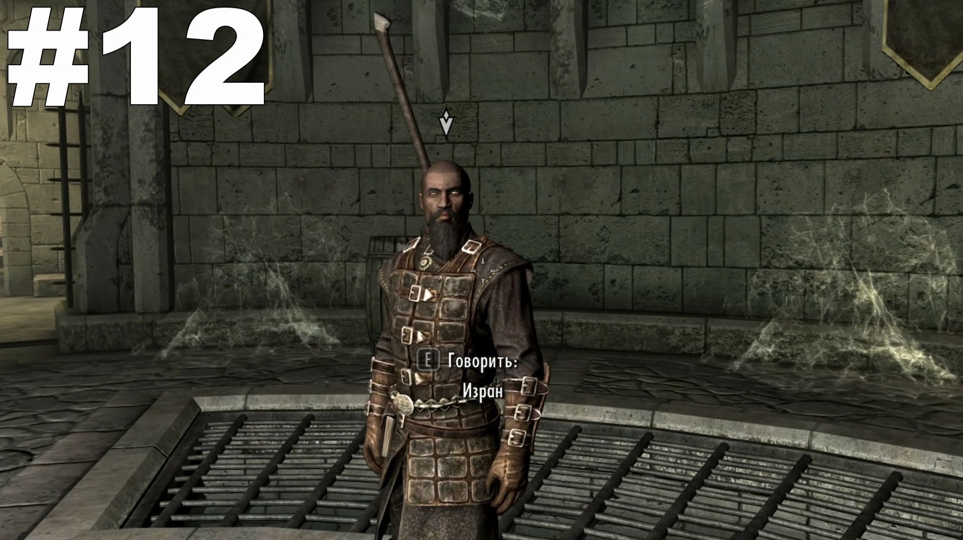 ▶The Elder Scrolls V: Dawnguard. В погоне за пошлым. В поисках истины. Охота за свитком. #12