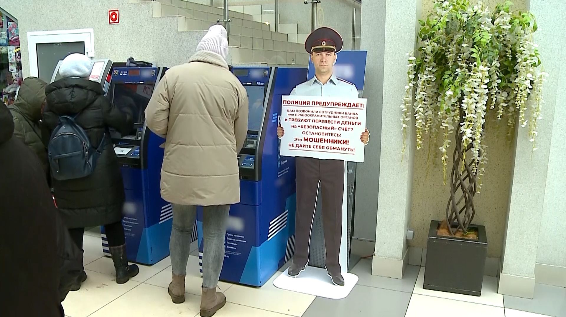 (Рыбинск-40) ОКАЗАЛСЯ В КОМПАНИИ МОШЕННИКОВ