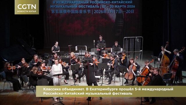 Новости Китая / CGTN / Выпуск 39