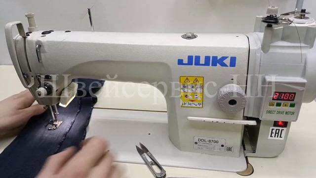 Швейная машина JUKI DDL-8700H (комплект) (тяж) БУ