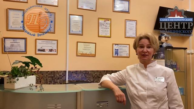 Отзыв Первый элемент | лицензия для стоматологии