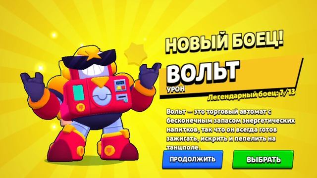Нарезка по бравлу
