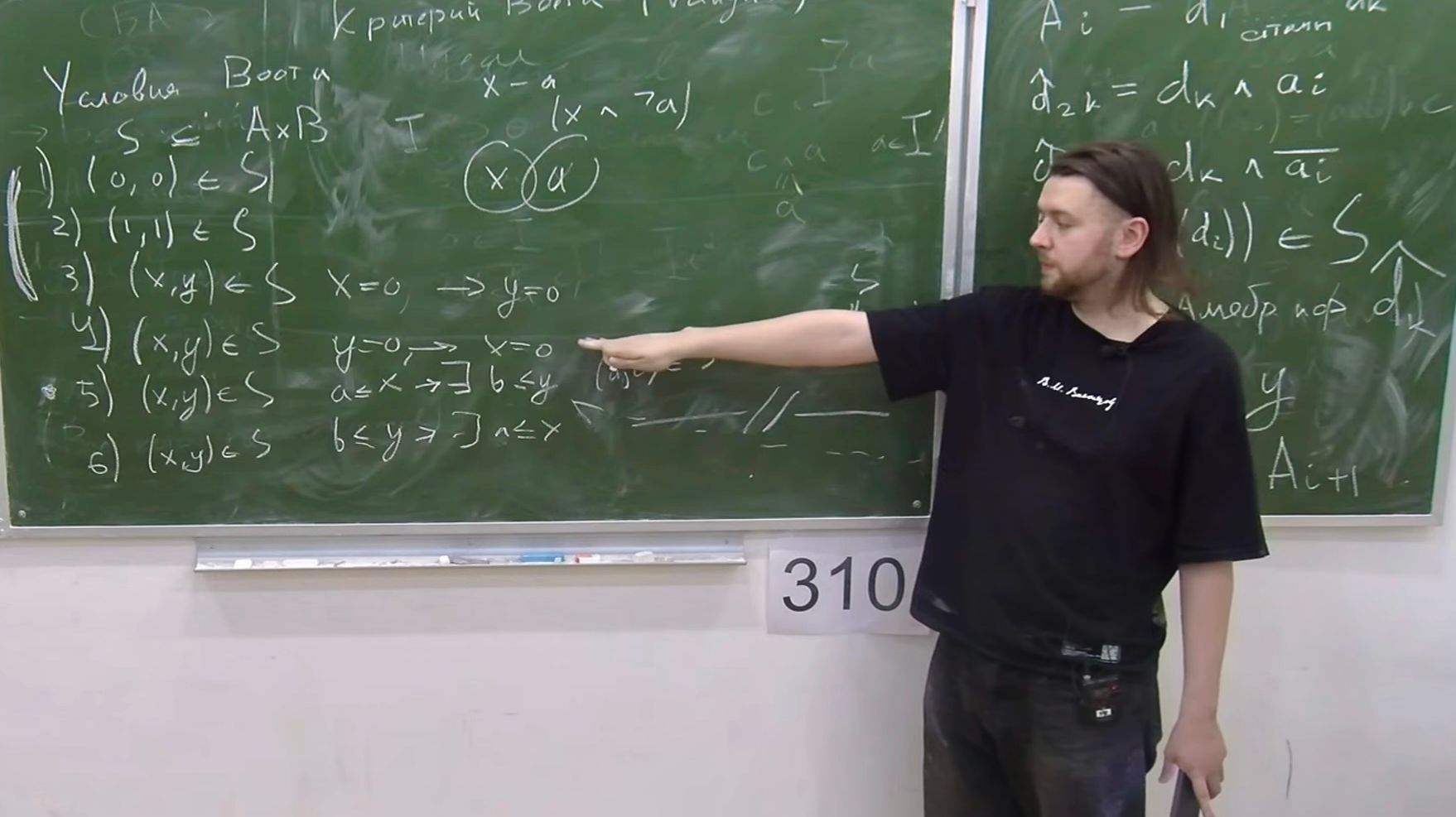 НИС Грубая геометрия. Двойственность Стоуна