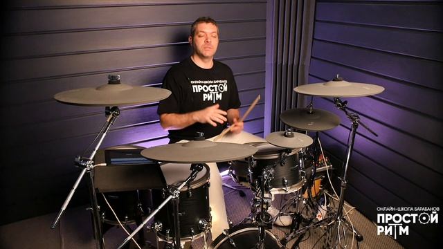 Самая лучшая сбивка в мире