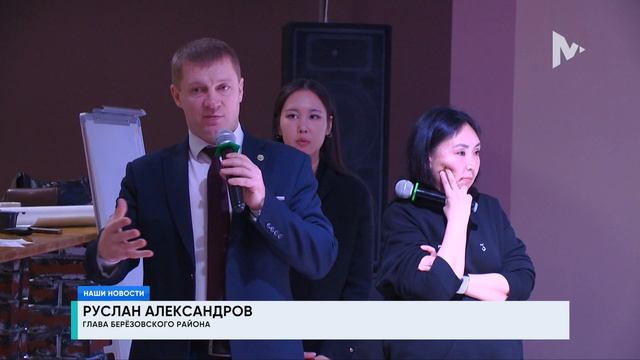 АРХИТЕКТУРА ЖЕЛАНИЙ: КАК ЖИТЕЛИ МЕНЯЮТ ЦЕНТР БЕРЁЗОВО