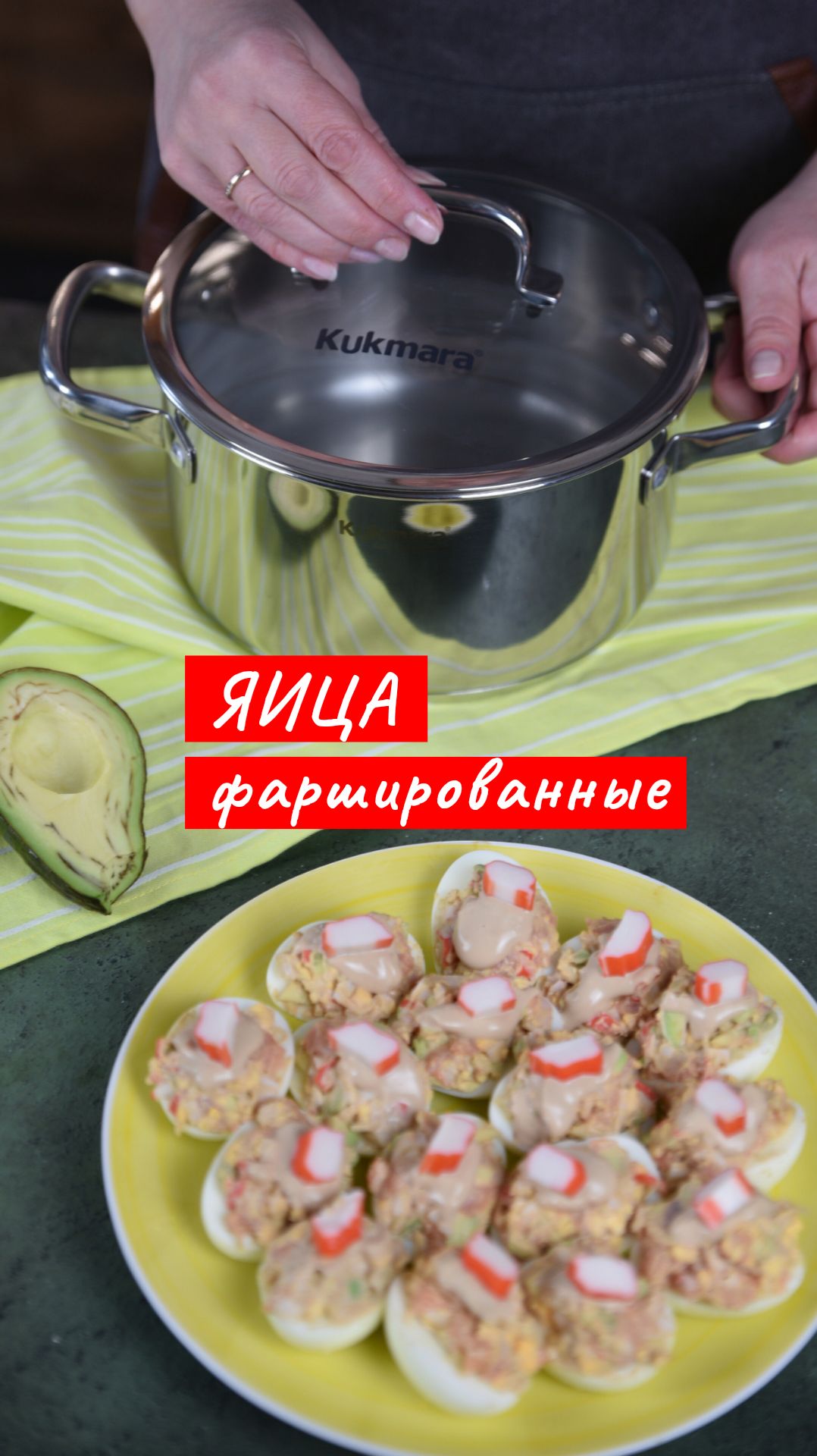 Фаршированные яйца | Рецепт от Kukmara