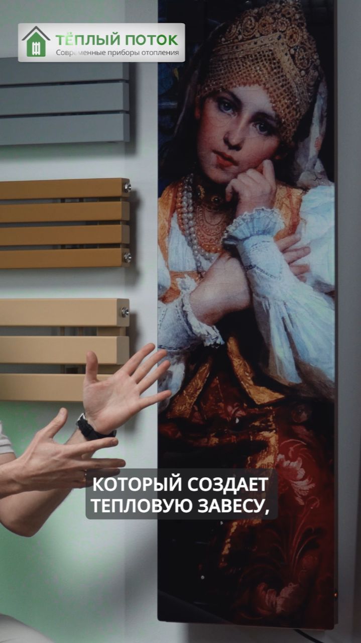 Настенный вертикальный дизайн конвектор Мощный 🔥 #отопление #конвекторы #дизайнинтерьера #ремонт