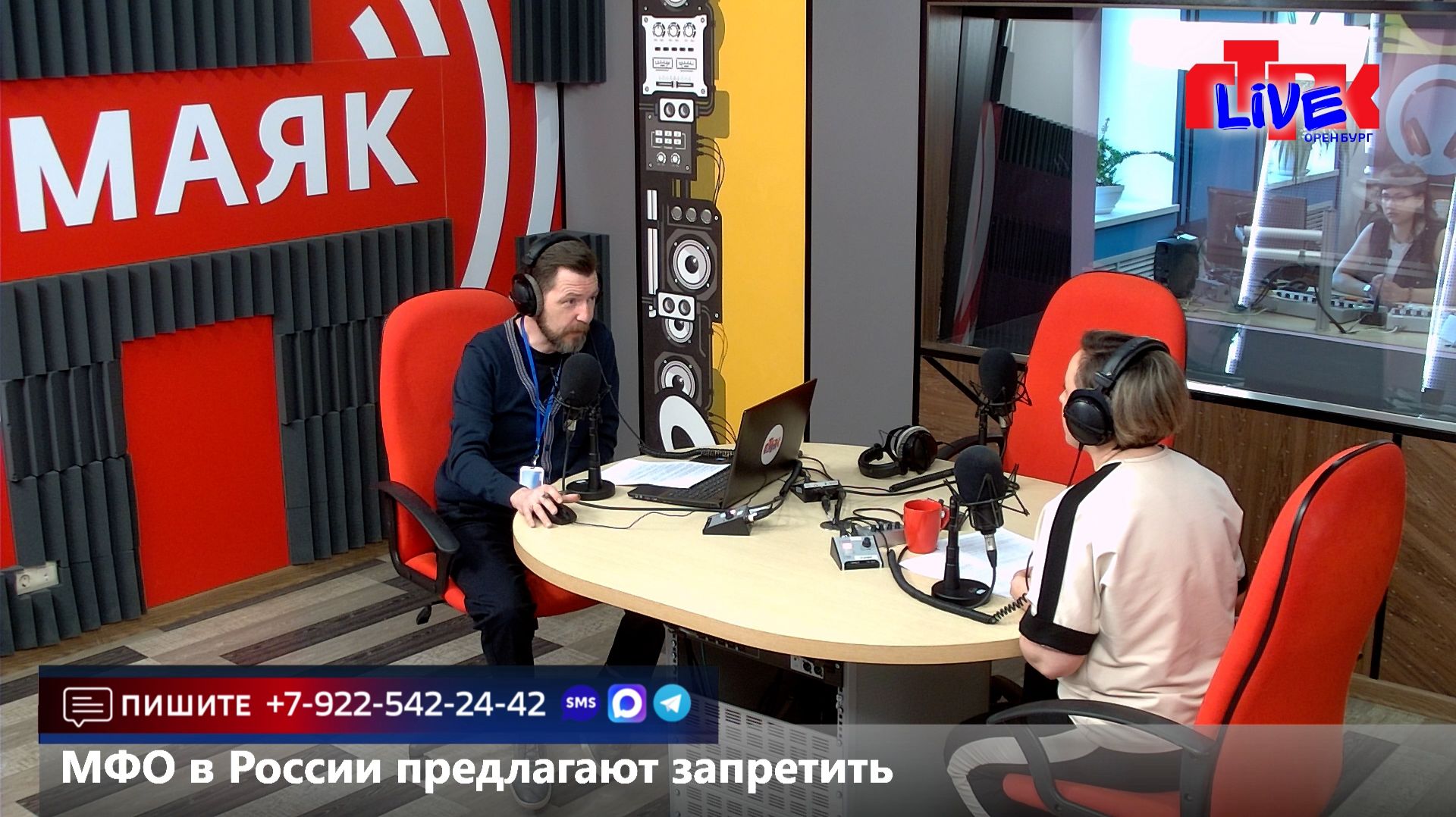 Увидеть радио: «Маевка» от 1 апреля 2026