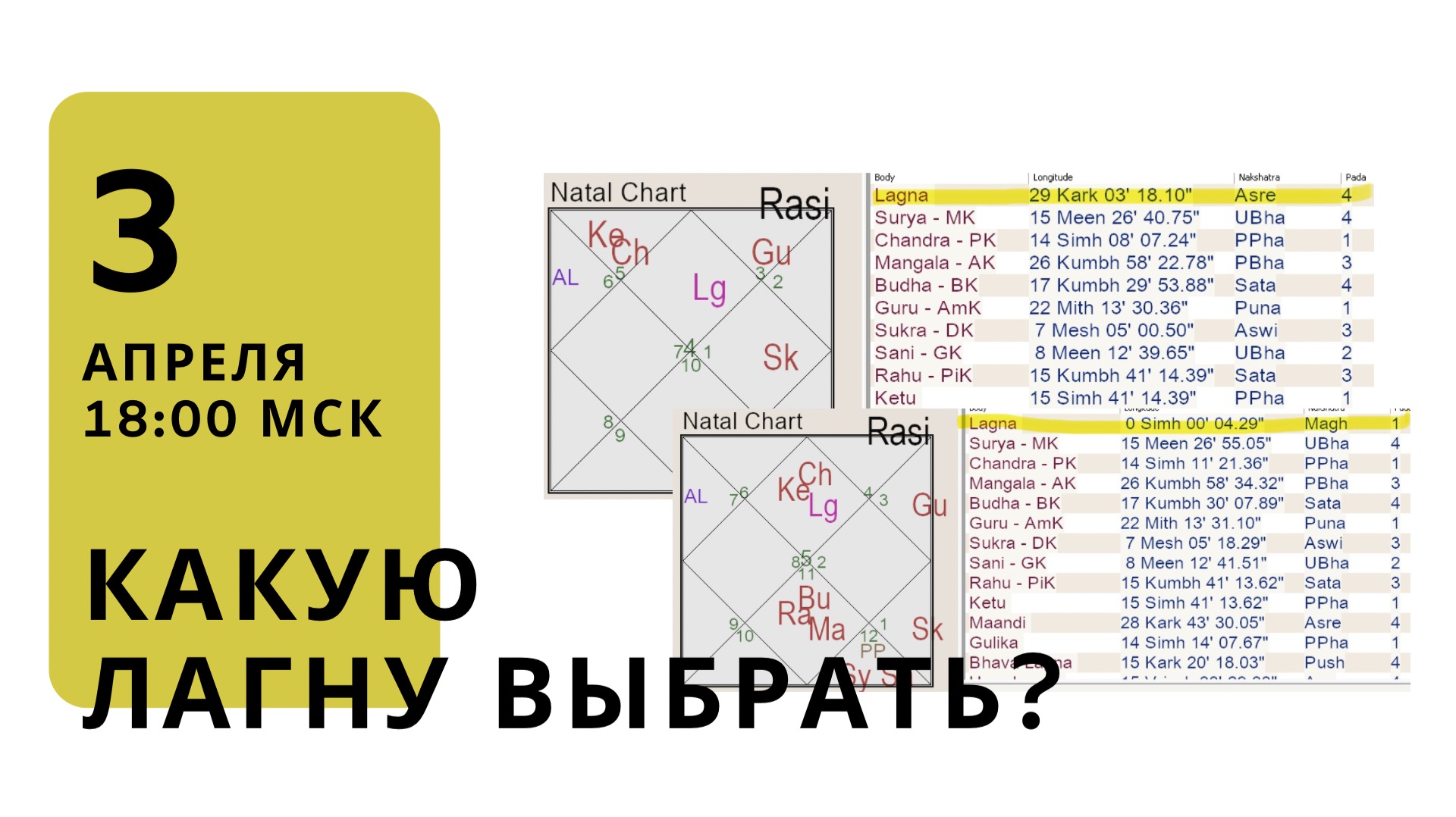 Приглашение на открытый вебинар 3 апреля 2026 в 18:00