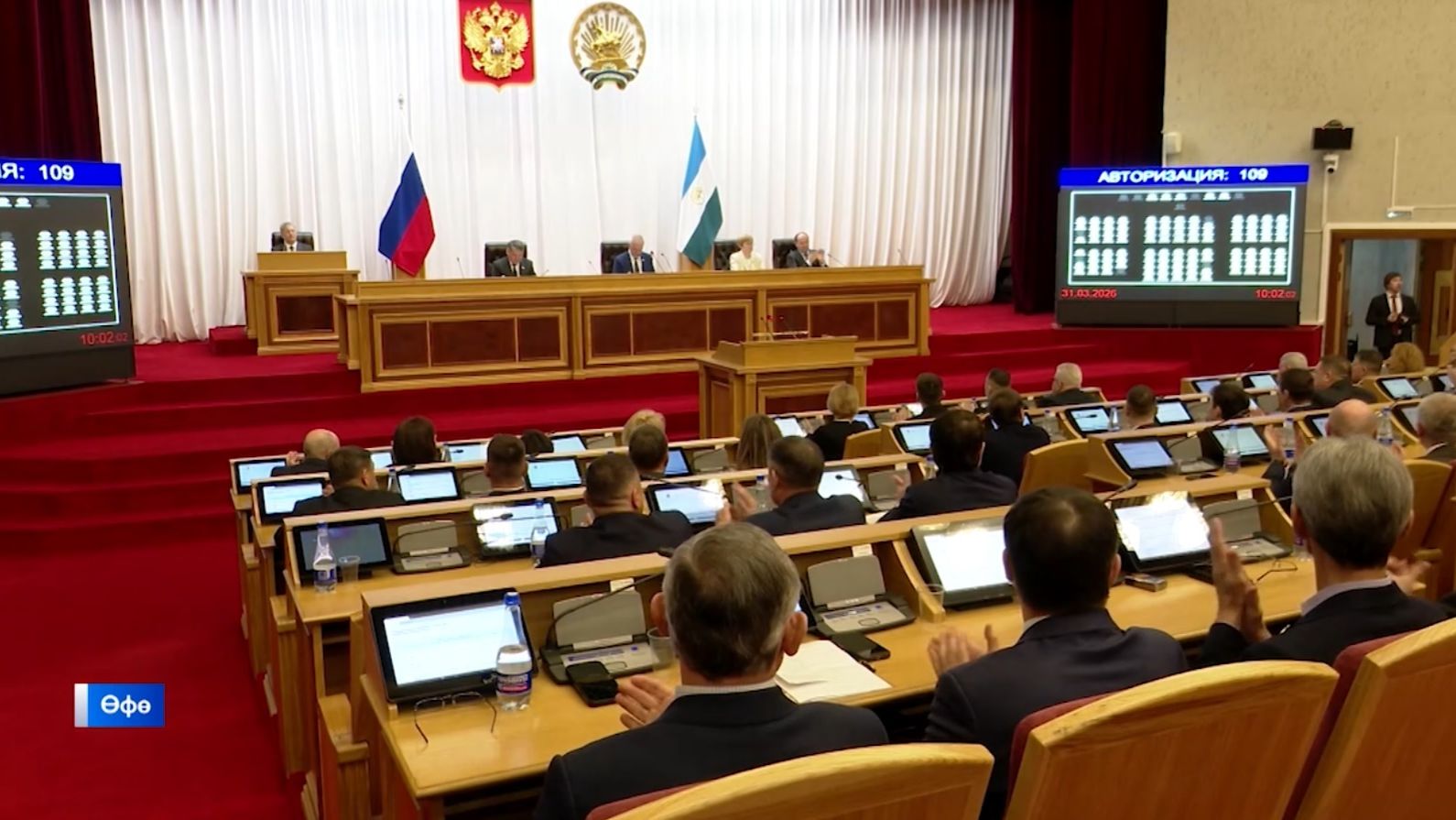 Башҡортостан хөкүмәтенең 2025 йылғы эш һөҙөмтәләре барланды