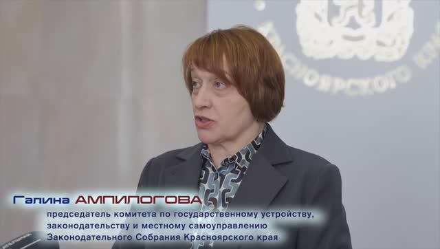 Галина Ампилогова о новой системе избирательных округов