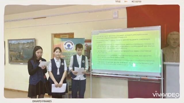 Проект ШкИБ МБОУ "1 Хомустахская СОШ"