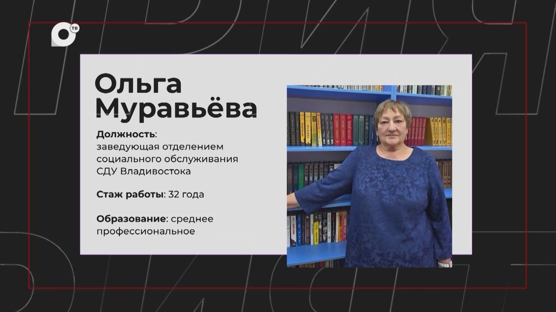 НЕработа / Соцработник по долговременному уходу / 01.04.26