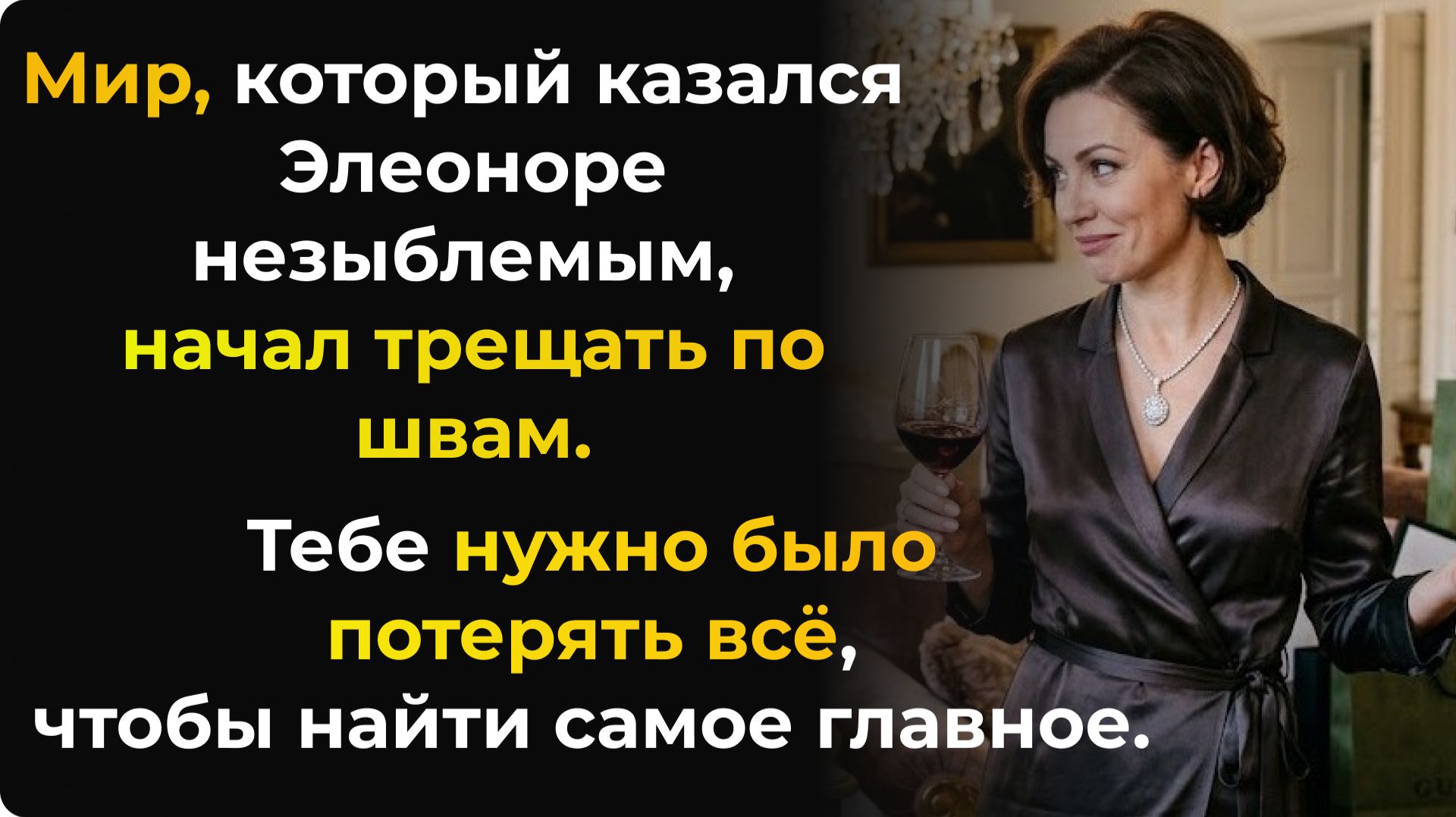 Дарила обноски и смеялась, а через полгода приползла просить крова | аудиокниги | рассказы из жизни