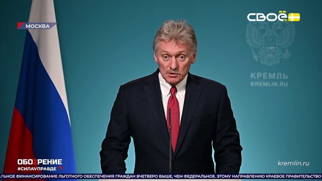 ОбоZрение. 31.03.2026