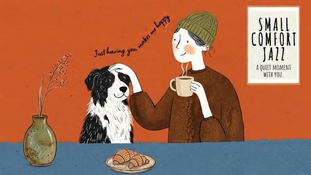 SMALL COMFORT JAZZ ☕ Нежный джаз, который мягко сопроводит вас в маленькие моменты счастья.