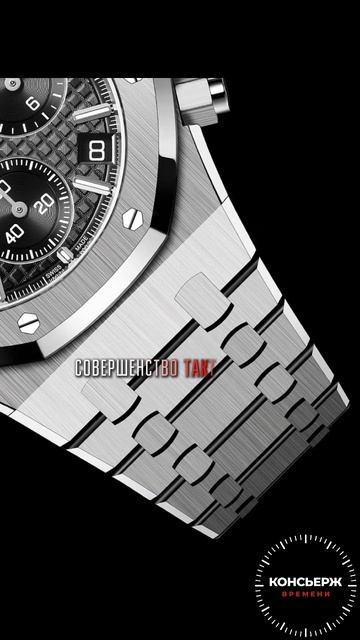 Почему СТАЛЬ дороже золота? Audemars Piguet Royal Oak 26240ST «Black Dial»