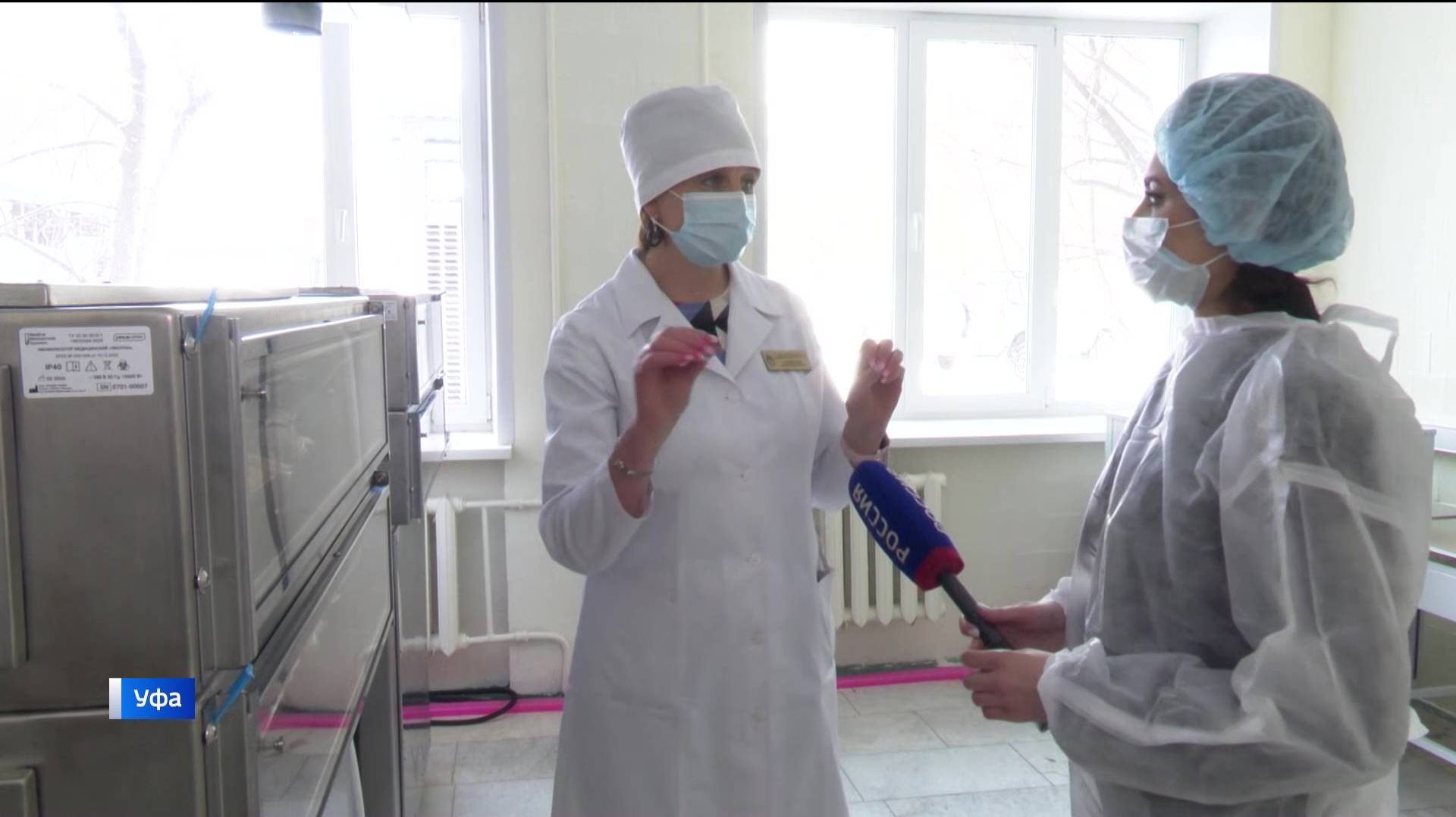 «Вести» побывали на производстве инновационной лиофилизированной башкирской плазмы