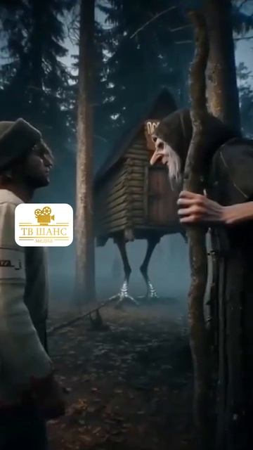 Ушлая БАБА ЯГА!!!  #бабаяга#любовь #секс #разврат #мудрость #мудрыесоветы #полезныесоветы #интим