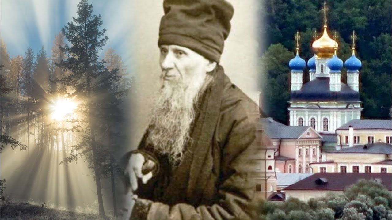 Если вас  обижают или отнимают что ваше... _Советы Амвросия Оптинского