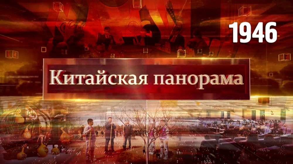 Вклад в зелёный Китай, Экспо на Хайнане, сотрудничество на море, соревнования переводчиков – (1946)