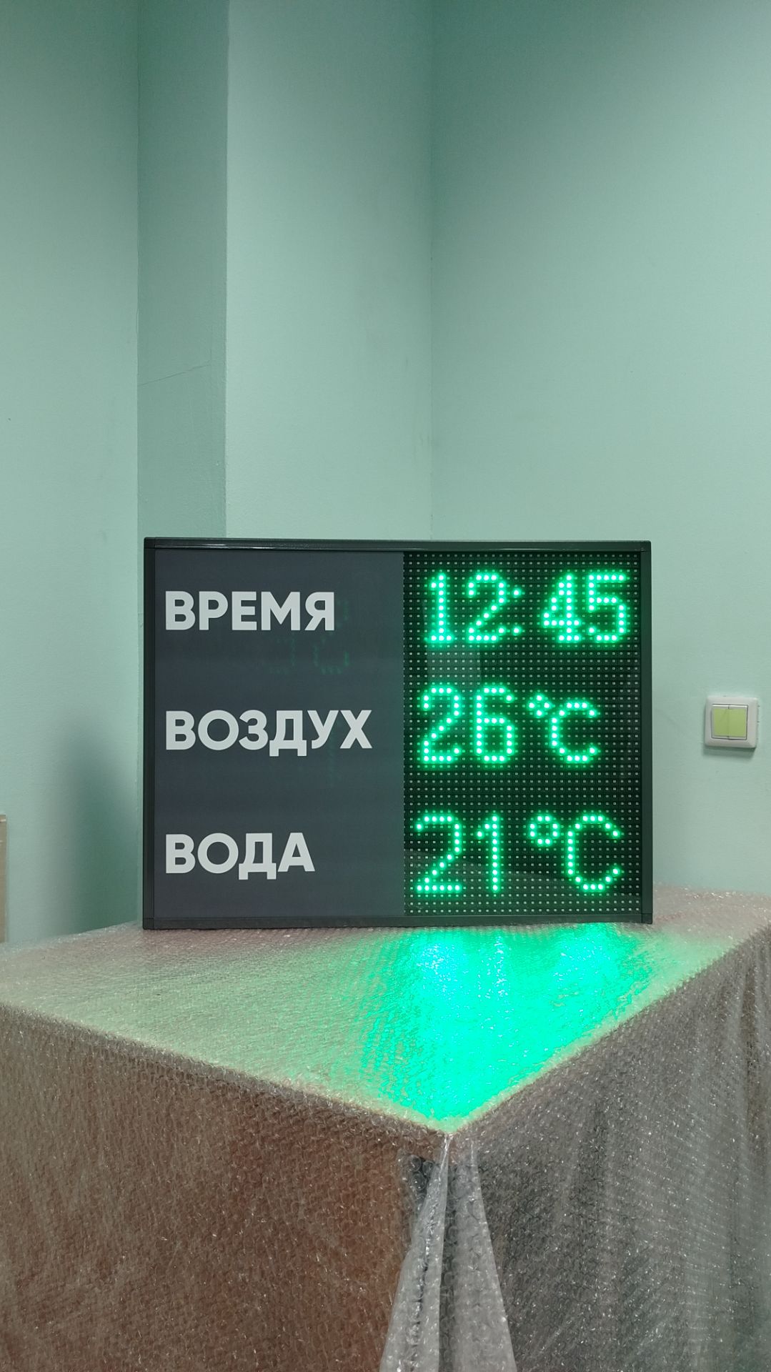 Светодиодное табло время, температура воды и воздуха