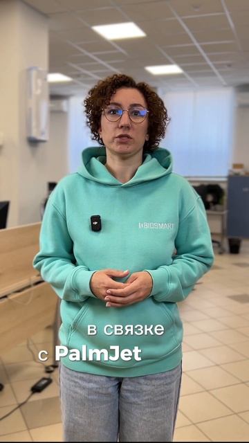 Идентификация по венам ладони на Securika Moscow 2026 от BIOSMART