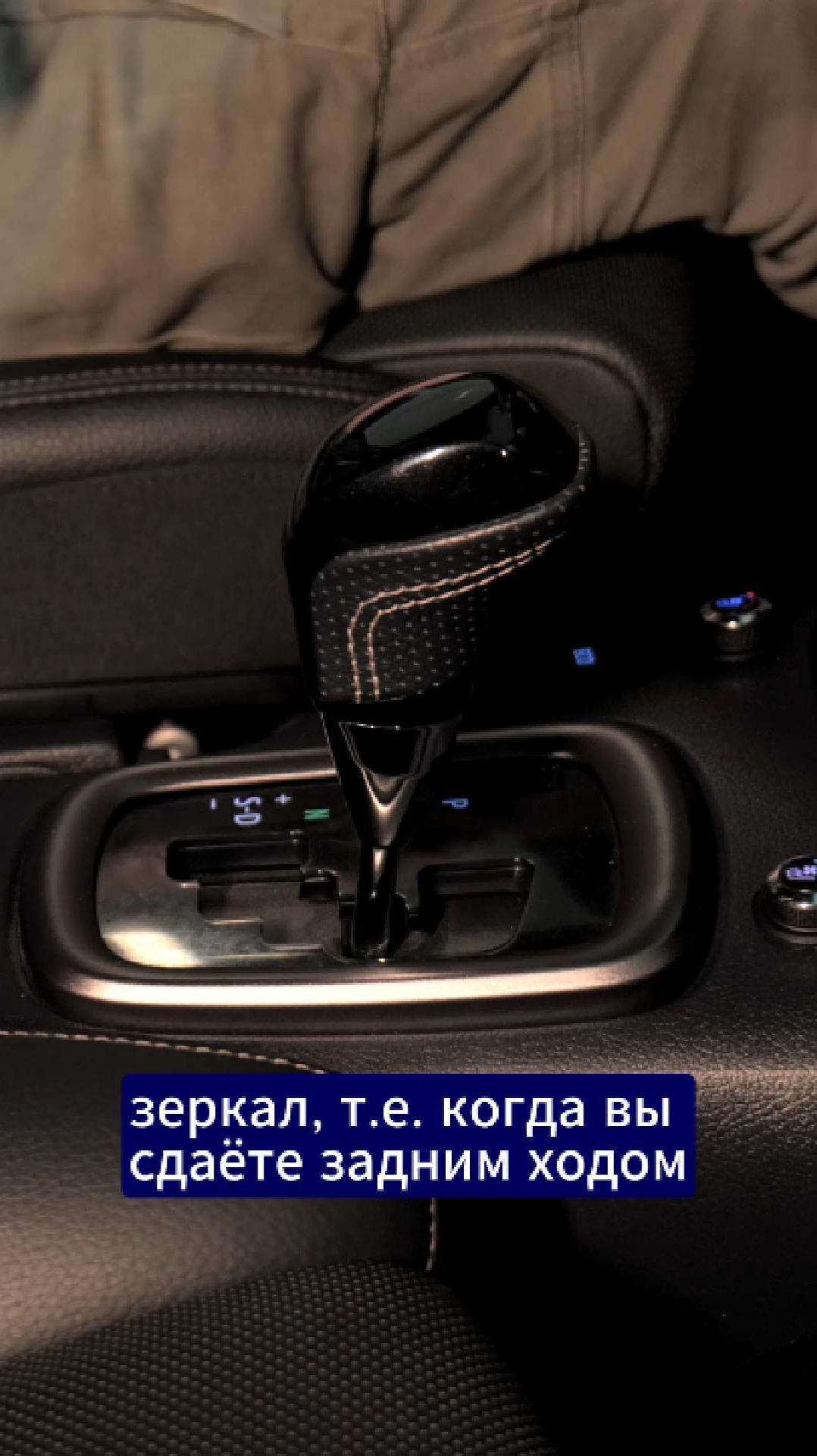 Добавляем комфорт в зеркала