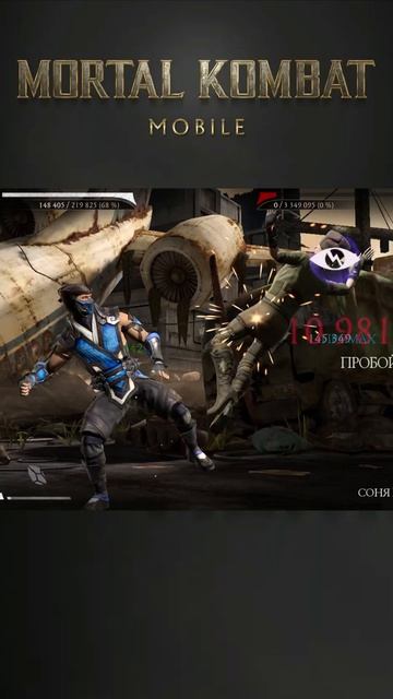 Награда за Финал Башни Холода / MKMobile