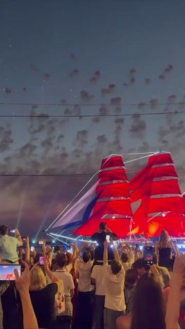 «Алые паруса» стартуют 27 июня