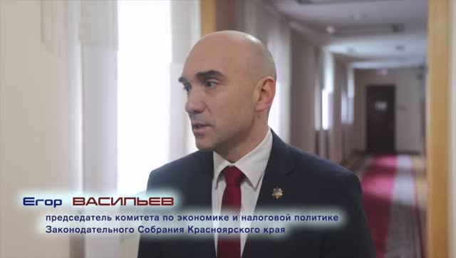 Егор Васильев о новом законе «О технопарках»