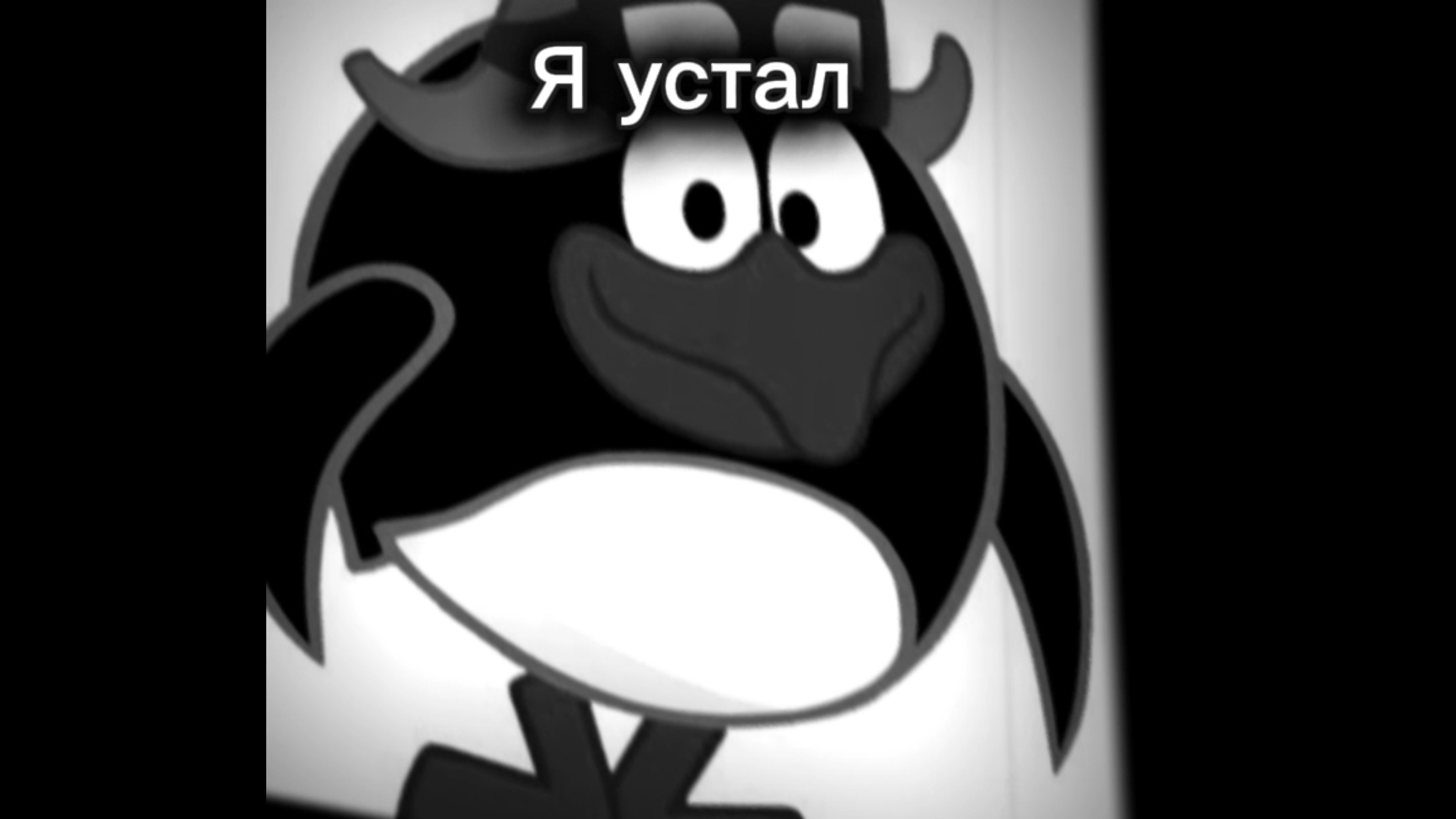 Пин сломался