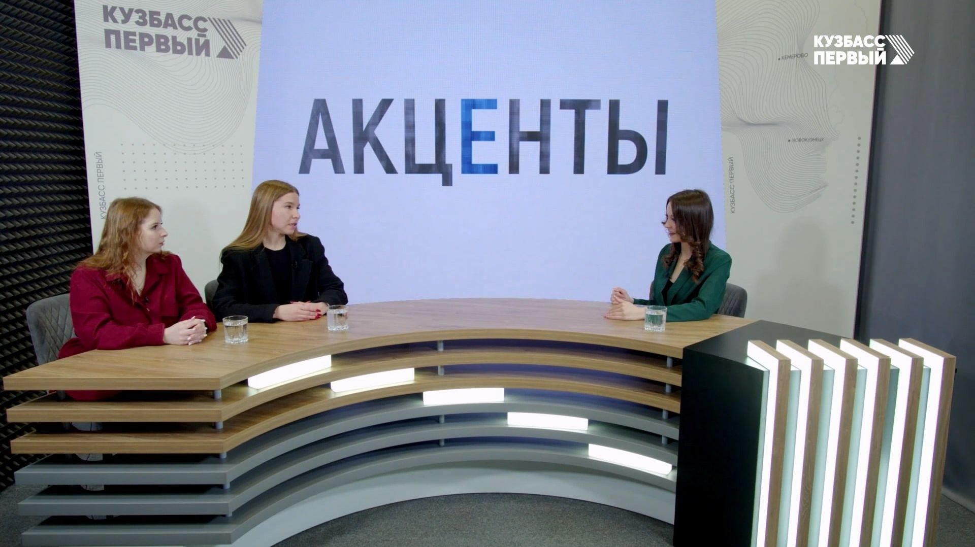 Акценты. Выпуск от 26.03.2026. Молодежный форум "Шерегеш"