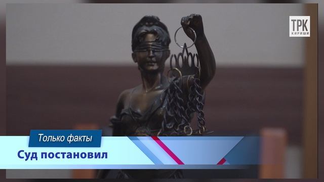 "Территория безопасности" от 31.03.2026