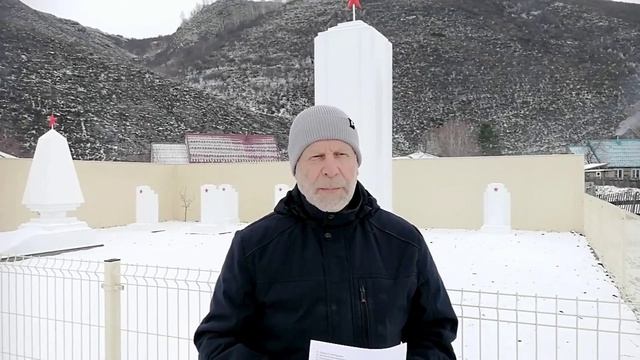 Памятник