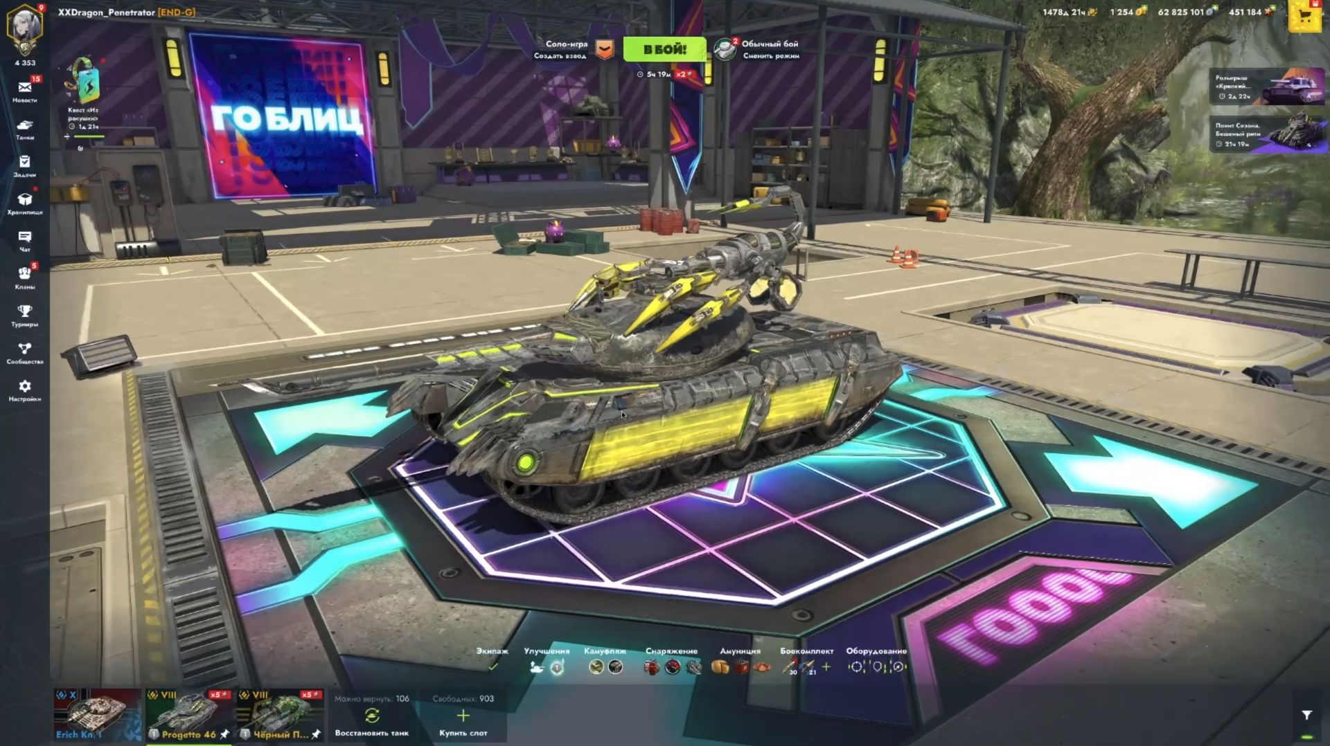 Progetto 46 - Сравним геймплей танка - Lesta vs Wargaming