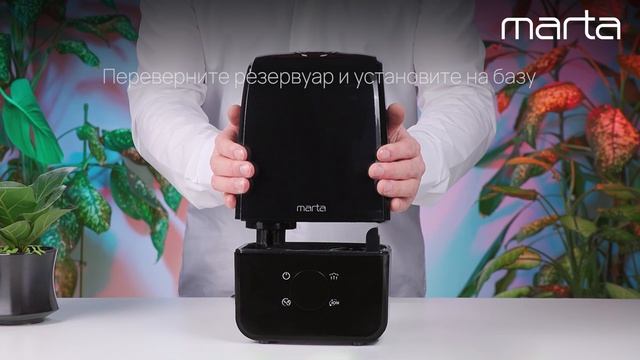 Инструкция по работе и уходу за увлажнителем MARTA MT-2383