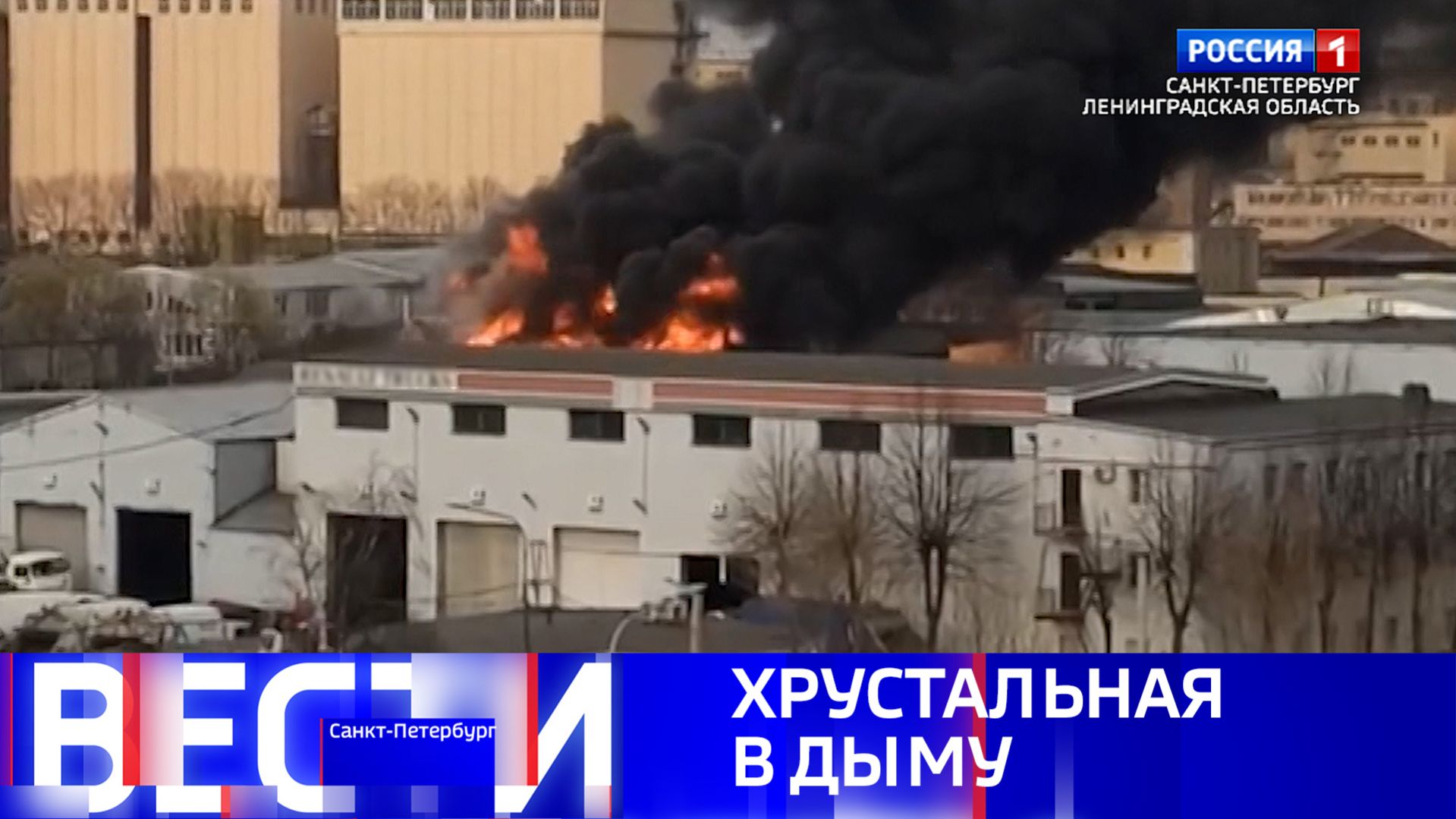 Вести Санкт-Петербург. Выпуск 09.30 от 01.04.2026