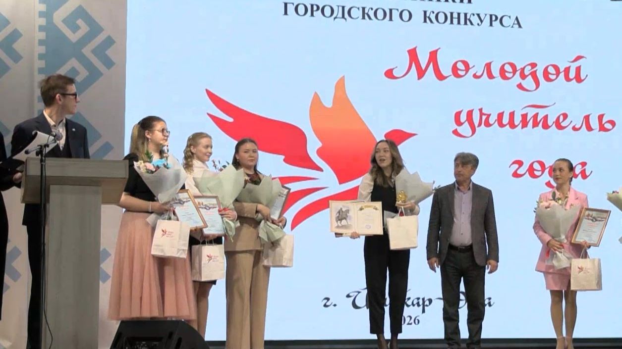 Лучший молодой учитель Йошкар-Олы объединила на конкурсе педагогику и кондитерское дело