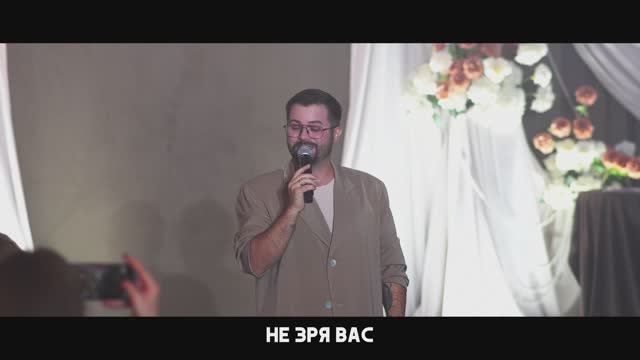 Шоурил 2025 Евгений Томазенко. Ведущий в Донецке