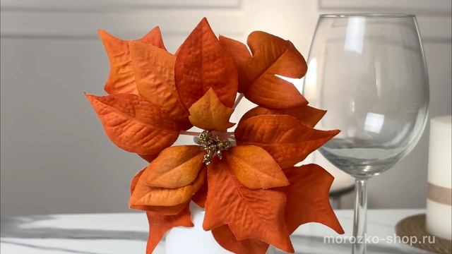 Искусственная пуансеттия СТЕЛЛА ДИ НАТАЛЕ на клипсе, текстиль, оранжевая, 16 см, 683433-35-1