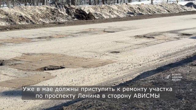 Отчёт главы Березников на заседании Думы