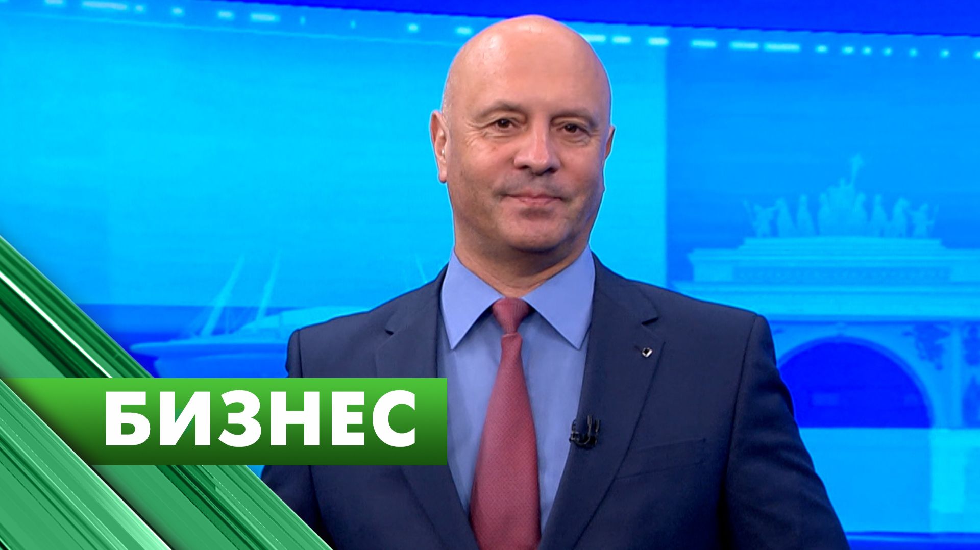 Бизнес-Петербург / 31 марта