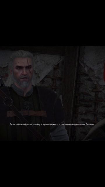Квест "Вопрос жизни и смерти"- просьба Трисс | #witcher3 #games #rpg