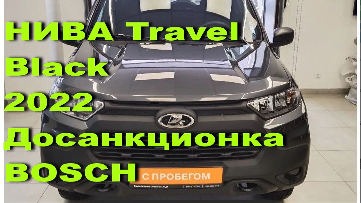 Нива на продажу #2