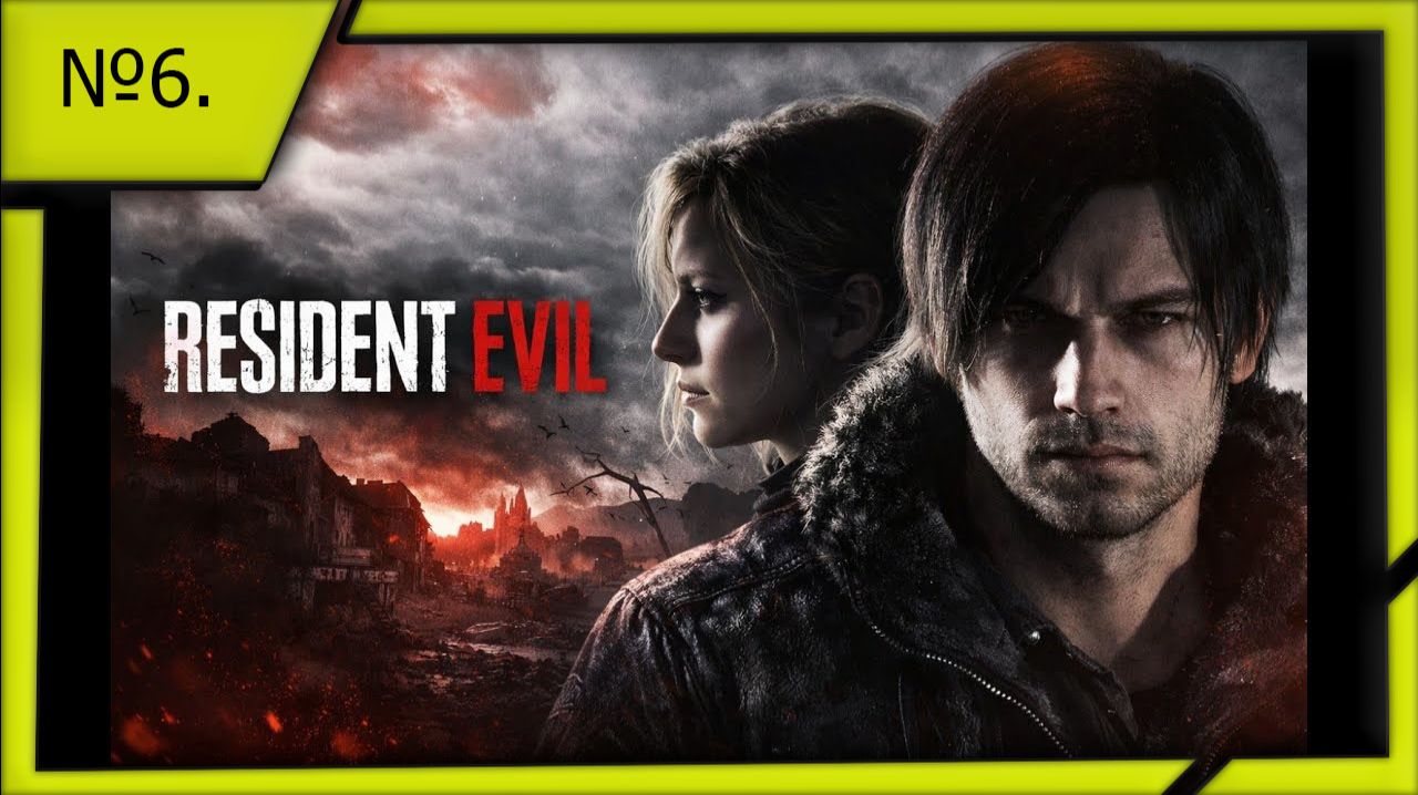 Resident evil Requiem №6.
