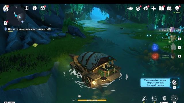 Genshin Impact если не получается я иду дальше