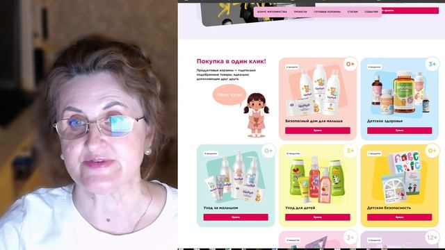 кратко про уникальный проект Фаберлик "Мама, я в безопасности"