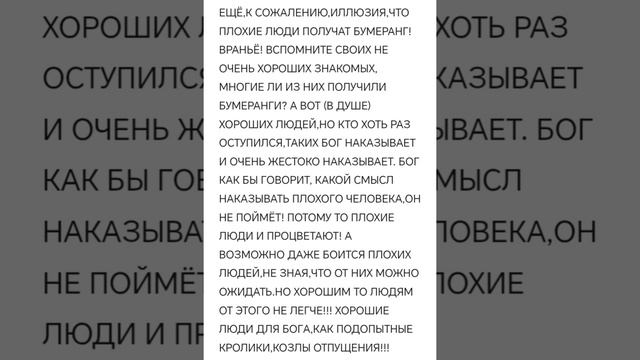 РАЗРЫВ ШАБЛОНОВ