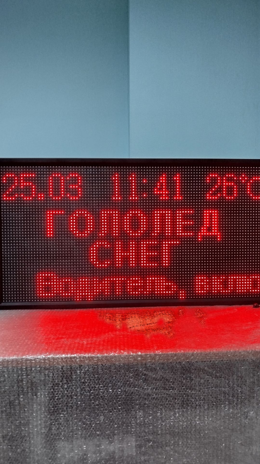 Табло погодных условий 1010*530мм с бегущей строкой, время, температура, дата